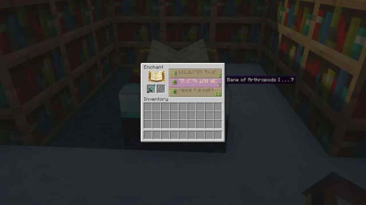 How To Undo A Command In Minecraft? - Quick Guide